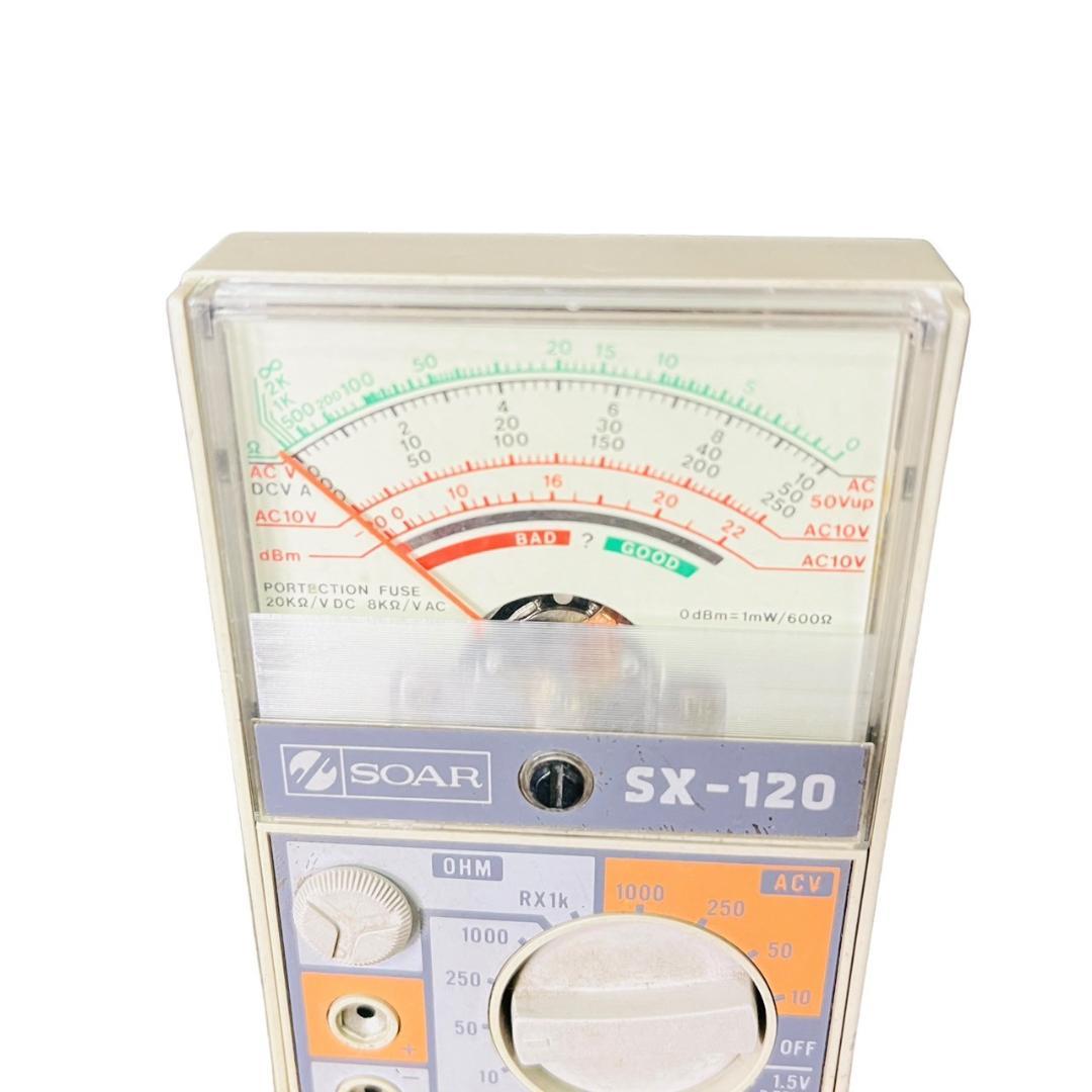 Multimeter, Analog - mayaselectronics.bz